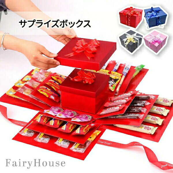 【カラー】:レッド、ブルー、ピンク、ブラック【 特徴】5層の驚きと感動: 蓋を開けると現れる5つの層。それぞれの段にお菓子や小さなプレゼントを詰めれば、開けるたびに笑顔が広がります。「爆発箱」としての演出効果抜群です。お菓子詰め合わせに最適...