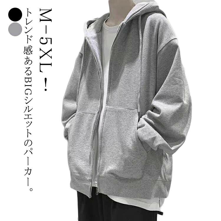 M-5XL! トレンド感あるBIGシルエットのパーカー。オーバーサイズでゆったりと着用できてお尻も隠れる丈感で気になる部分をカバーしてくれるのが嬉しいです☆ボトムスを選ばないミドル丈なので、何にでも合わせやすく着回し力抜群です。さっと羽織っ...