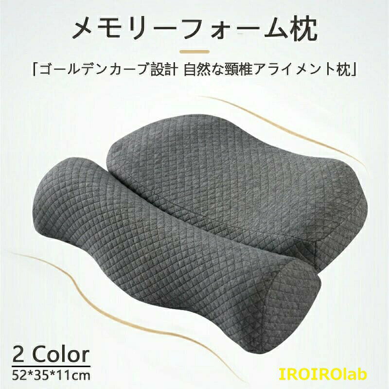 ピロー 仰向き いびき対策 解消 首こ インテリア 寝具 収納 人気 灰色 ピンク