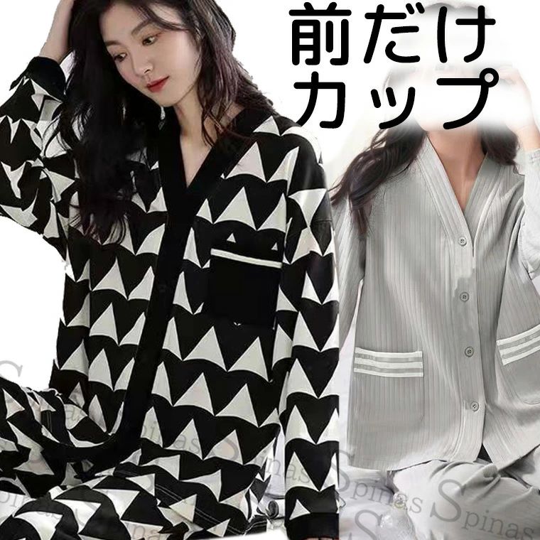 大人可愛いデザイン。気楽にゆったりした時間をすごせますように。入院用パジャマとしてもおすすめです。締め付けゼロタイプはこちら※コンピューターのモニター設定により、色が若干異なる場合があります。【L】丈64 胸囲104 パンツ丈95【XL】丈...