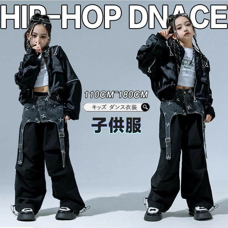 ・イベントの衣装としてはもちろん、シワになりにくく乾きやすい素材なので、ダンスレッスン着としてもおすすめです!！・キッズ?大人までの豊富なサイズ展開でチームで揃えやすい!！・ダンスのイベントや発表会などのチーム衣装としてや普段のレッスン着に...