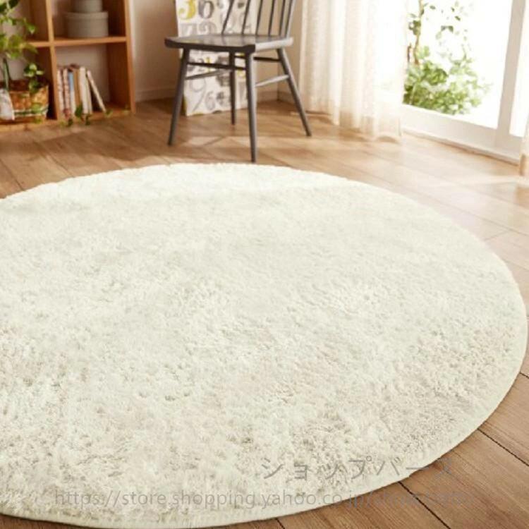 製品説明■生地に抗菌・防臭加工を施した、ラグカーペットです。■表地にはフランネルと呼ばれる、しっとりとして非常に柔らかい生地を使用しています。■女性やお子様でも持ち運びが出来る軽量設計なので、使わない時は折りたたんで収納する事ができます。■...