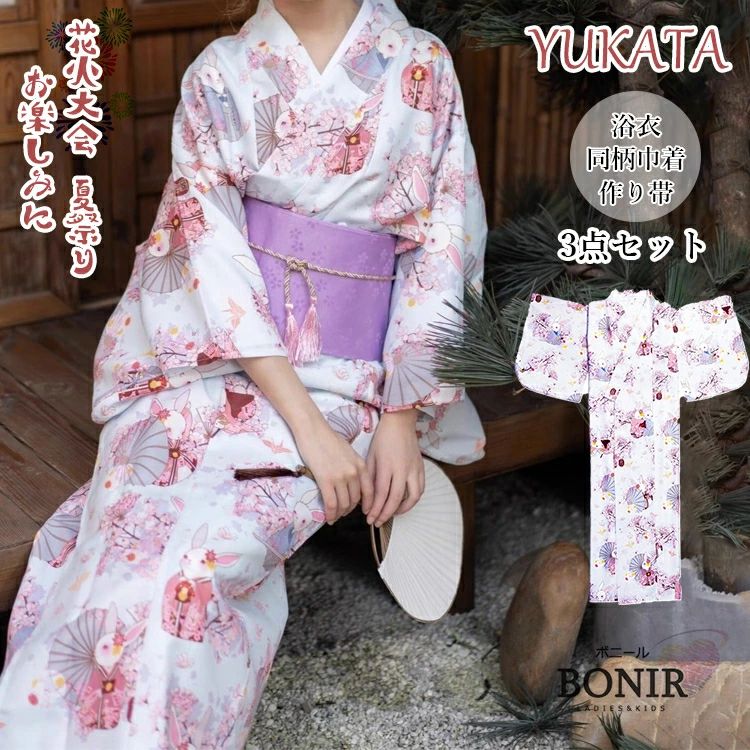 商品詳細 商品内容 浴衣or浴衣＋作り帯or浴衣＋作り帯+巾着 素材 ポリエステル カラー 写真通り サイズ （cm） XS(155cm以下) S(155-165cm) M(165-175cm) ※サイズは平置きの状態で計測しています。 ※...