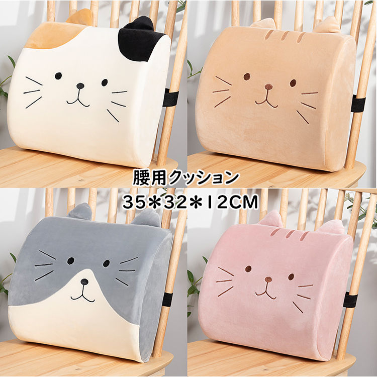 商品詳細 商品内容 腰用クッション 素材 メモリーフォーム、pp綿 カラー 4colors サイズ （cm/kg） 35*32*12cm ※サイズは平置きの状態で計測しています。 ※測る箇所により、若干の誤差が生じる場合もございます。ご了承...