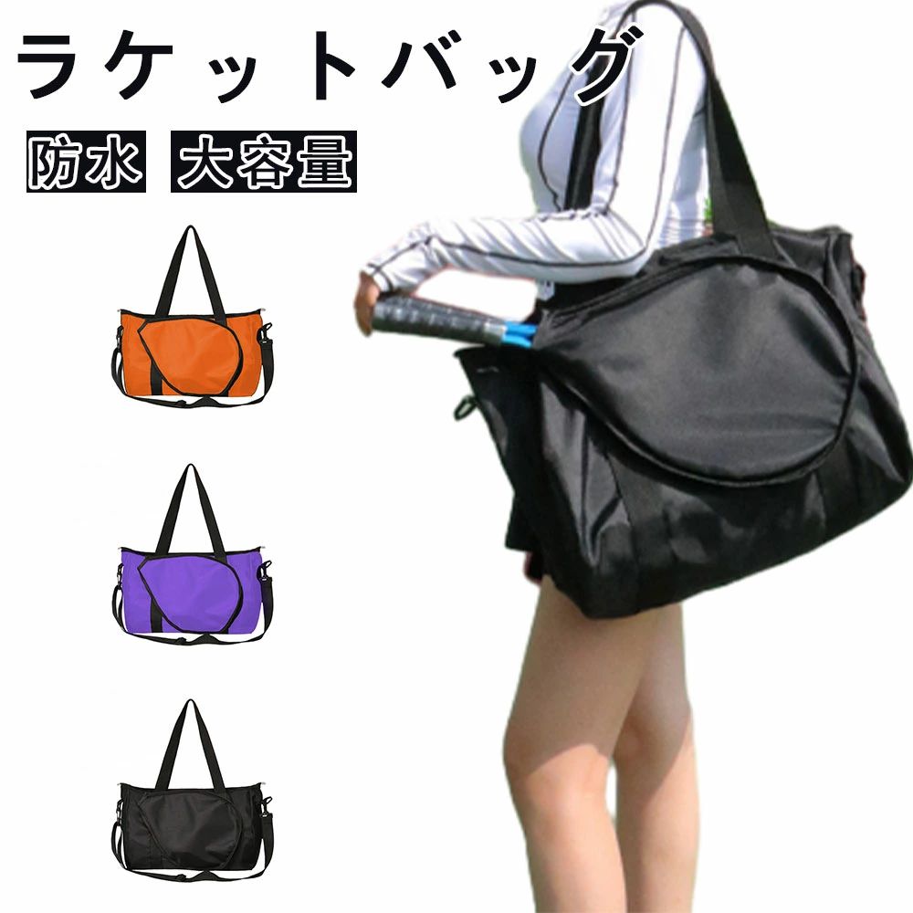 商品スペック 商品特徴◆【防水機能付き】【2WAY】 大容量のスポーツバッグ。 軽量デザイン！軽量設計で持ち運びも楽々！ 小物類の収納も可能！ 撥水生地で汚れを気にせず使いやすい。 ショルダーストラップ調整調整可能！ 商品仕様◆材質：ポリエ...