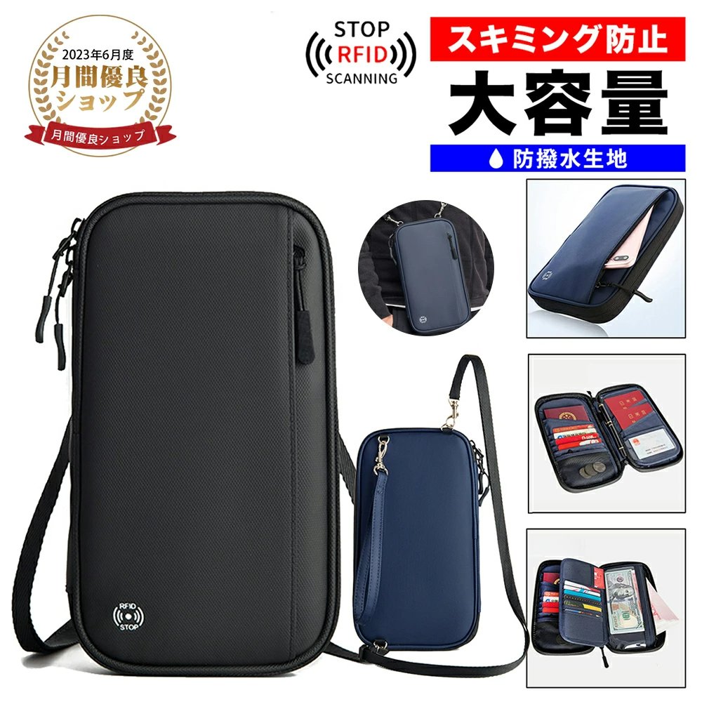 商品スペック 商品特徴 ●大容量ポケット 航空券、パスポート、領収書などさまざまなアイテムを収納することができます。 ●3WAY 手持ちでも左右交互に持ちでも使える。 ●防水素材 防水性能が高いオックスフォード布、中のアイテムをしっかりと保...
