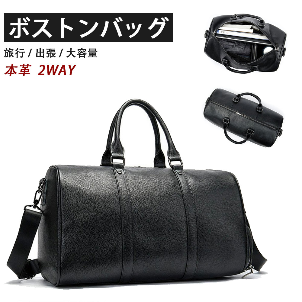 商品スペック 商品特徴【関連キーワード】 本革 トラベルバッグ 牛革 レザー ダッフルバッグ 旅行 バッグ スポーツバッグ バックパック 斜め掛け 耐水 大きめ 多機能 修学旅行 2泊 海外旅行 手提げ カバン ボストンバッグ メンズ リュ...