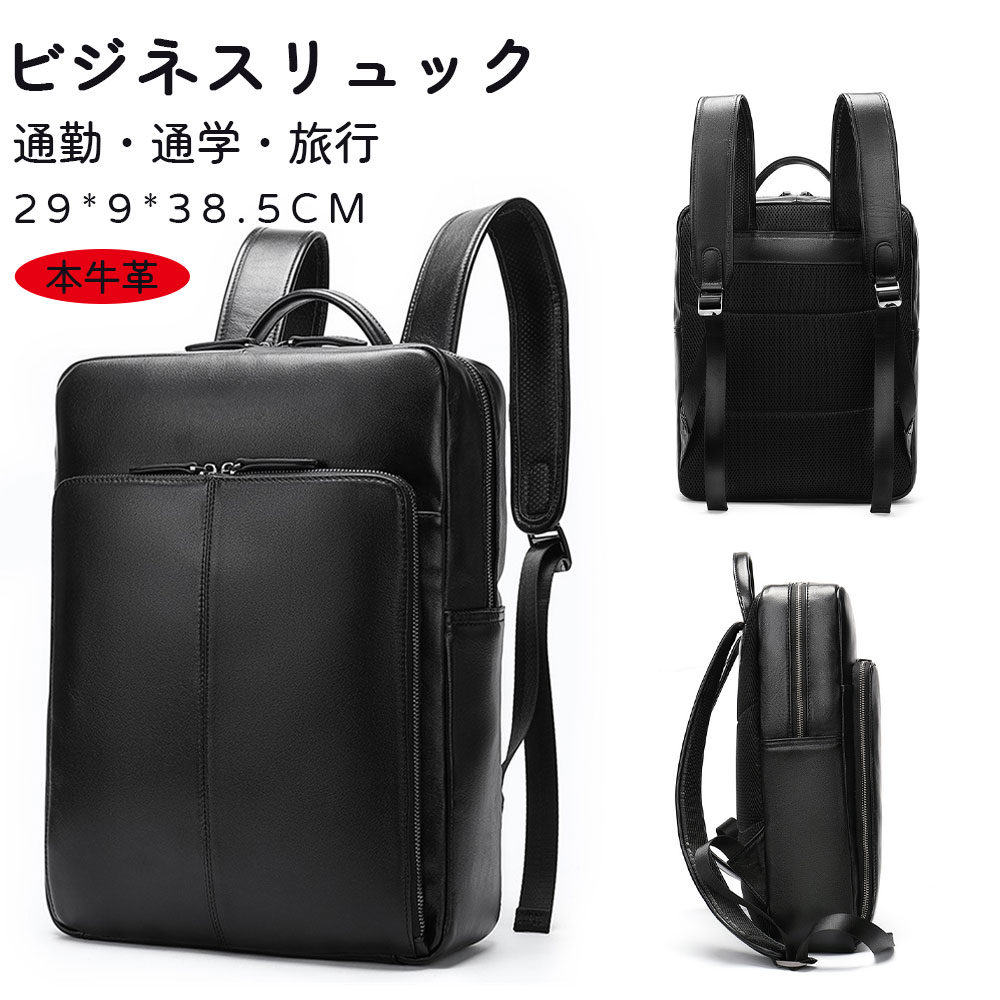 商品スペック 関連キーワードレザーバッグ ショルダーバッグ トートバッグ マザーズバッグ レザーバッグ ハンドバッグ ミニバッグ リュック 革バッグ 普段使いから通勤通学 旅行にも使える大容量のものまで各種バッグを取り揃え お客様のご希望の...