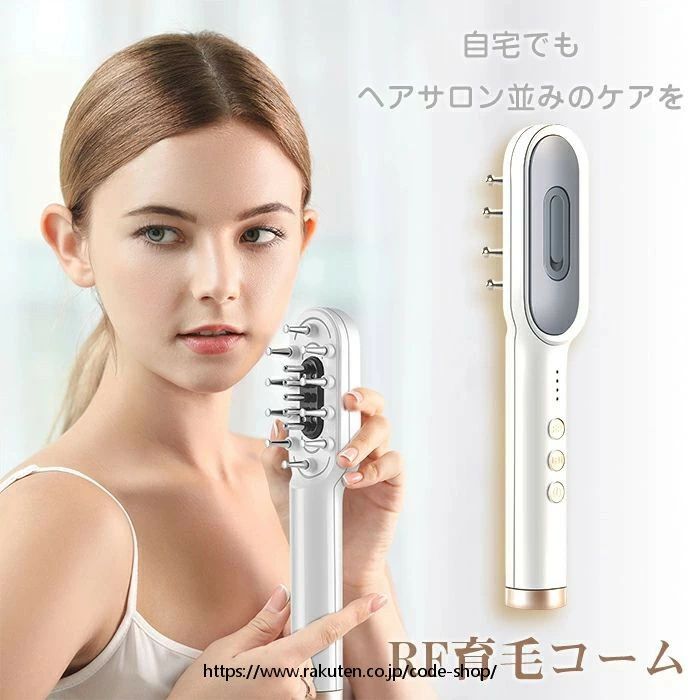 関連商品はこちら美顔器 EMS Hera リフトアップ イオン導...20,860円【人気商品期間限定ポイント20倍】高周...18,999円 商品説明 商品名 RFヘアブラシ 本体サイズ 216×42×37mm 付属品 本体×1 充電ケー...