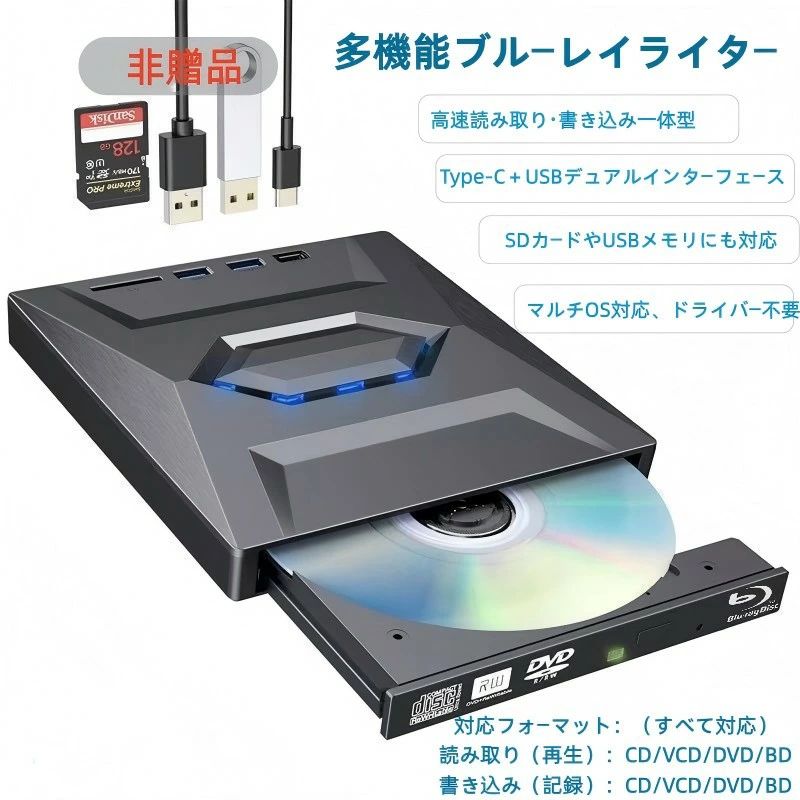 ハードウェアインターフェイス：USB 3.0 データ転送レート：5000 Gigabits Per Second サイズ：19.5 x 16.3 x 2.6 cm; 重量：410g 本製品はUSB-Aケーブル、USB-Cケーブルは付属してお...
