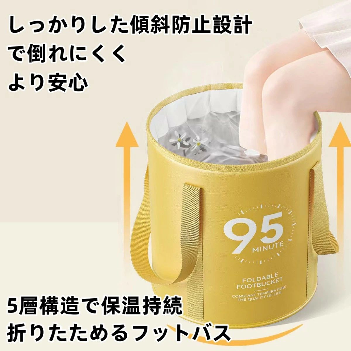 【商品説明】 フットバス 足湯バケツ 深さがしっかしあるのでふくらはぎまでしっかりと温まり血行を促します。 5層の素材により保温効果も長く気持ちよく足浴ができます。 傾き防止設計によりお湯を入れても安心 折りたたみができ収納袋も付属していま...