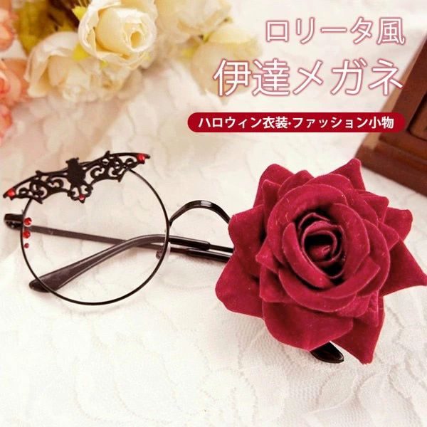 類似商品はこちら ＊.*꙳ロリータ 服 ハロウィン コスチューム セット16,980円ワンピース ロリータ ハロウィン スケルトン風32,980円ワンピース ロリータ ハロウィン ステンドグラ26,550円〜ワンピース ロリー...