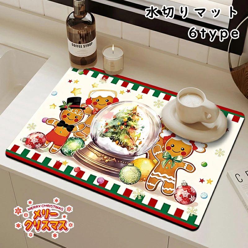 商品情報 商品名 水切りマット 素材 珪藻土 カラー type1-6 原産国 中国 サイズ 40*50cm/50*60cm 特徴 【珪藻土】珪藻土とは、太古の植物性プランクト(珪藻)が、永い年月をかけて海底や湖底に推積して化石化した天然の鉱...