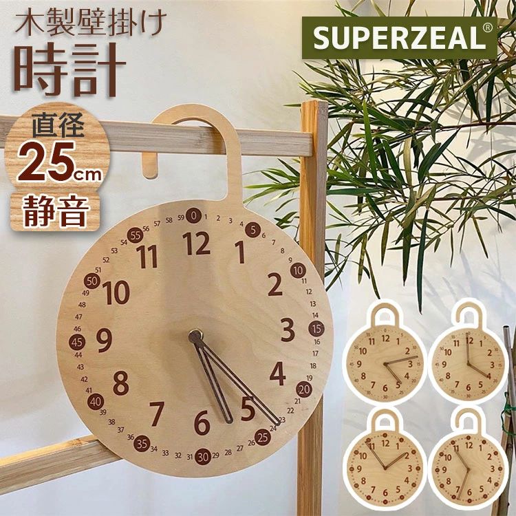 ITEM INFO 仕様 ・サイズ (約)▼ - 直径25cm ・重量 (約)▼ - 200g ・電池：単3電池*一本 ※電池は付属していませんので、別途ご購入ください。 ※手作り木製時計なので、軽いキズがある場合があります。 素材 ・木製...