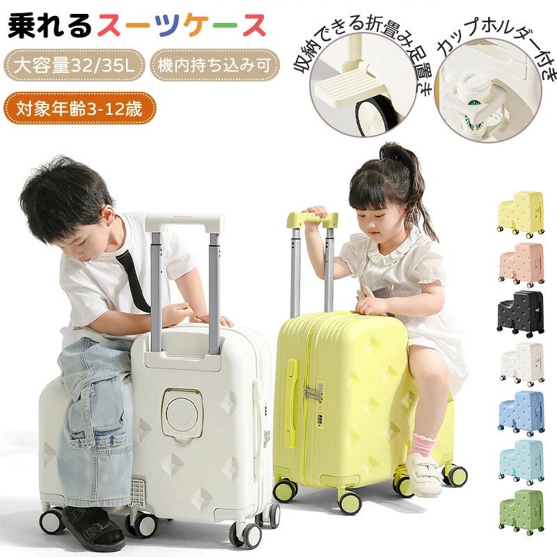 おすすめ↓↓↓ &nbsp; 当店大人気商品はこちら サイズ（単位：cm） 重量：2.8/2.9kg 容量：32/35L 耐荷重：最大35kg（お子さま＋荷物を含む） 対象年齢：3〜12歳 Sサイズ（46×46×22cm 32L） Mサイズ...