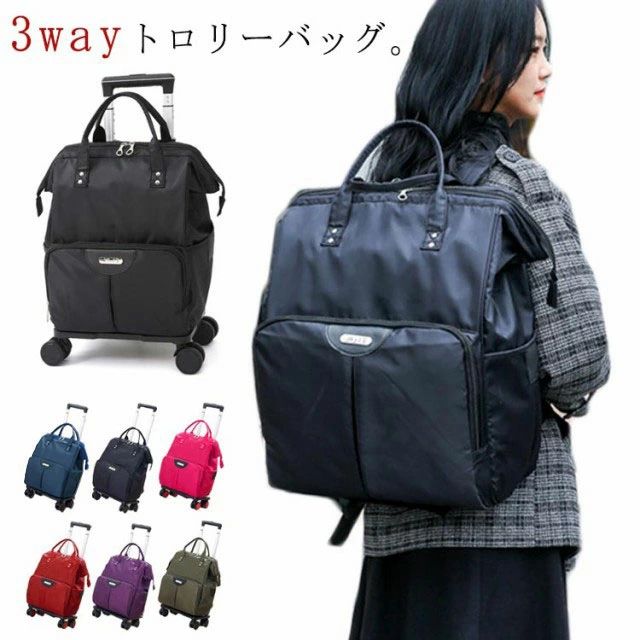 3wayトロリーバッグ。キャリーとしてはもちろん、ハンドル持ちや、内蔵のストラップを使えばリュックサックとしても活躍してくれる3WAYのメンズバッグです。機内持ち込み荷物を分けて入れるなど、使い方自由自在です。気軽な旅行に持っていくにはうっ...