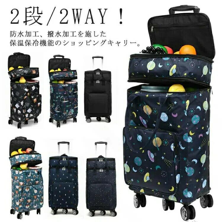 ITEM INFORMATION■ 機能防水加工、撥水加工を施した保温保冷機能■ 仕様2WAY仕様、保冷バッグ取り外し可能■ 耐荷重35kg■ タイヤ5輪タイプ、特殊樹脂製、静音設計■ ハンドル3段階調整可能、固定式■ 素材オックスフォード...