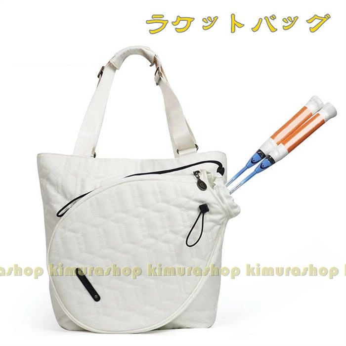 セット内容:ラケットバッグ（※他は商品に含まれません） カラー：ホワイト ブラック 素材：撥水ナイロン★送料：送料無料 注意事項： ●PC、環境、光の具合等により、色のイメージが画像と若干異なる場合が御座います。 ●原則として返品・交換は受...