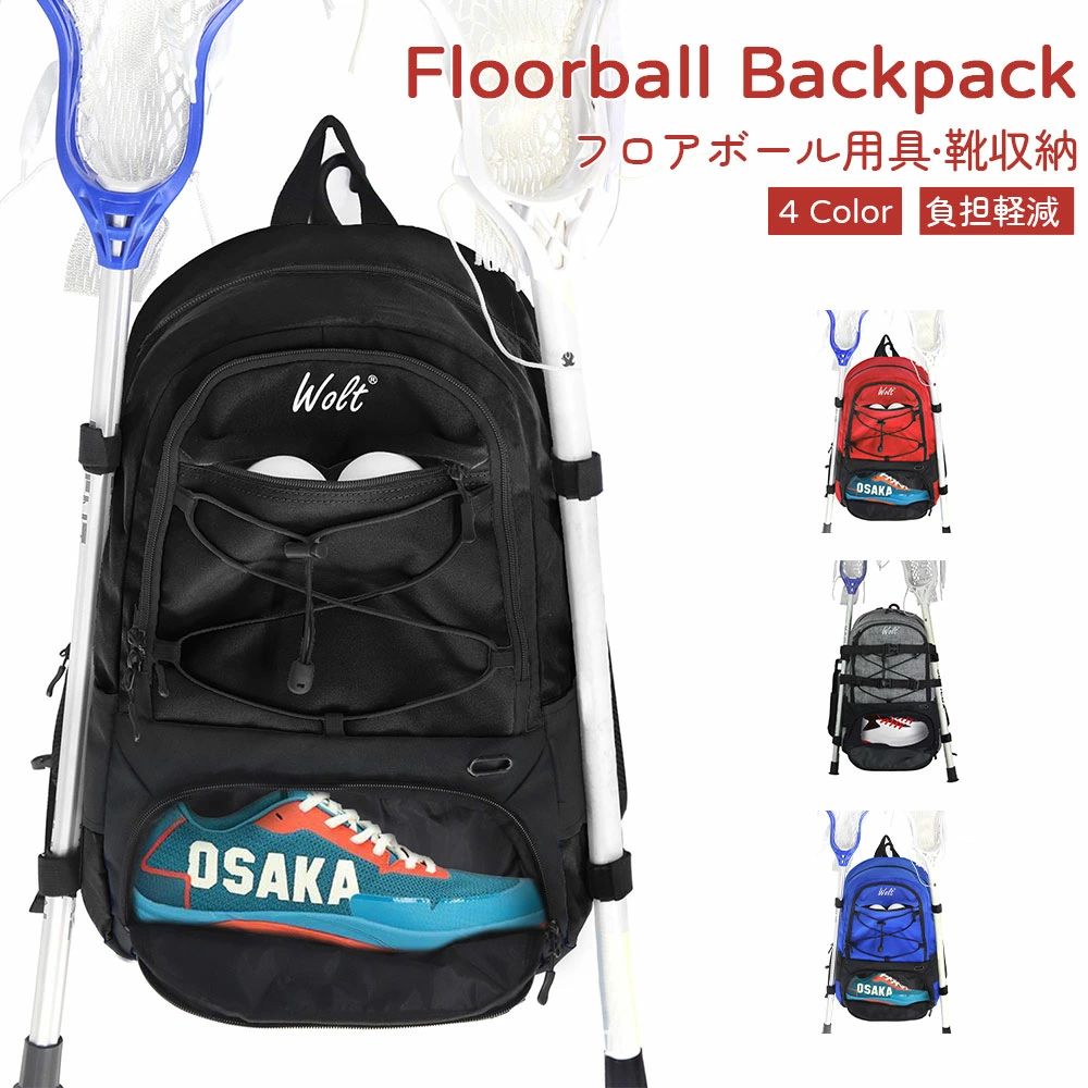 商品スペック 商品特徴 ●フロアボール専用設計・効率的な収納 ●耐久性抜群・アウトドア対応 ●通気性＆軽量化・快適な装着感 3D通気バックパッド: 背中にフィット、長時間の使用でも蒸れなし。 調整可能チェストバックル: 肩への負担を分散、自...