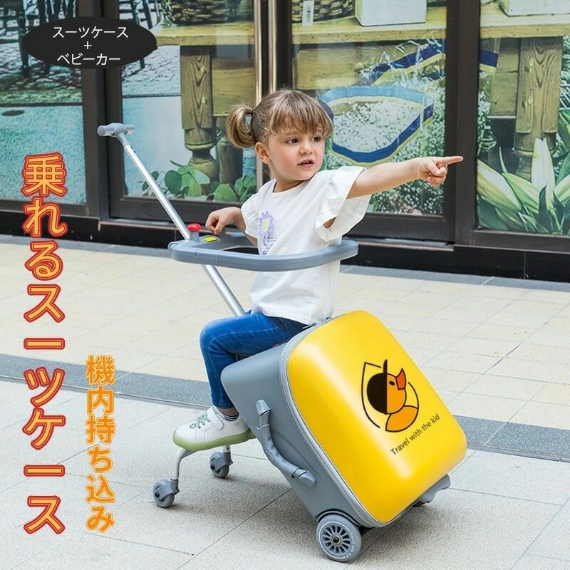 仕様素材 PC+ポリエステル容量 約38L(拡張後)重量 約4.6kg 耐荷重 約50kgサイズ 約45*38*27.5cm ロック TSAロック商品説明【プルロッドとボックス本体の分離設計】ラゲッジカートは2つの機能を備えており、素早く分...