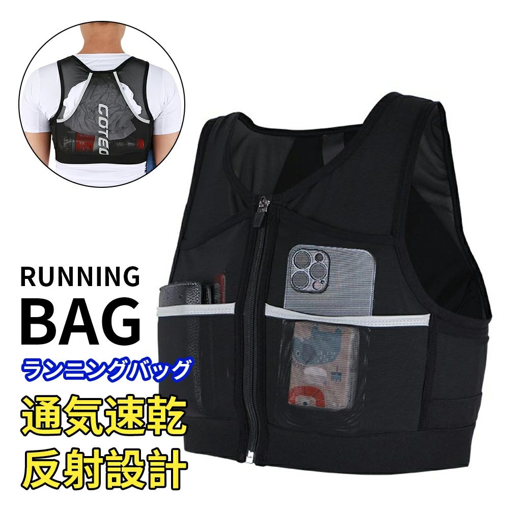 商品スペック 商品特徴【バックウォーターボトルポケット】：ジッパー付きの大容量ランニングベストバッグは、7.5インチの携帯電話、鍵、その他の貴重品を収納でき、バックデザインは1000mlのウォーターボトルを収納できます。 【軽量&通気性】ラ...