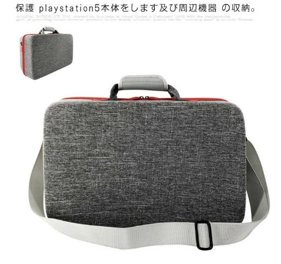 商品情報【対応機種】プレイステーション5【サイズ】44 * 39 * 12cm【重量】1.2Kg耐衝撃性アップ保護 playstation5本体をします及び周辺機器 の収納。特徴内部にはゲームソフトやデータケーブルなどの周辺機器を収納できる...