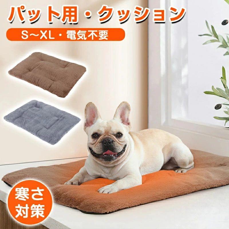 【商品仕様】 ■サイズ：S/M/L/XL ■カラー：グレー、カーキ ■重量：S 約200g、M 約320g、L 約470g、XL 約780g 【商品説明】 ●電気不要 電気を使わないから、熱源によるヤケドや通電故障による発火の心配がありませ...