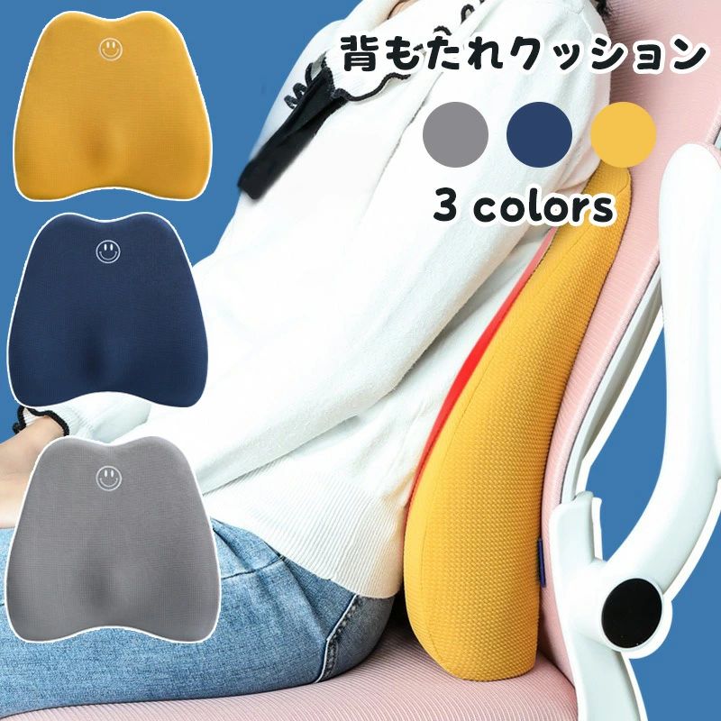 商品詳細 商品内容 腰クッション 素材 ポリエステル、その他など カラー 写真の通り サイズ フリーサイズ 生産国 中国 注意書き ※商品写真は、できる限り現品を再現するように画像処理などの補正を行っておりますが、ご利用のモニターや環境によ...