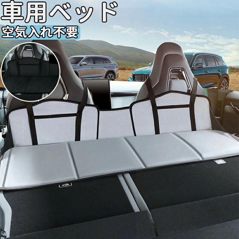 商品詳細収納:専用袋付きサイズ:42*128*22cm簡単設置:取付は後部座席に敷き、付属のベルトをヘッドレストにかけるだけです。コンパクト収納:折りたたみ式でコンパクトに収納することができます。使わない時はトラックに積み込んでもスペースが...