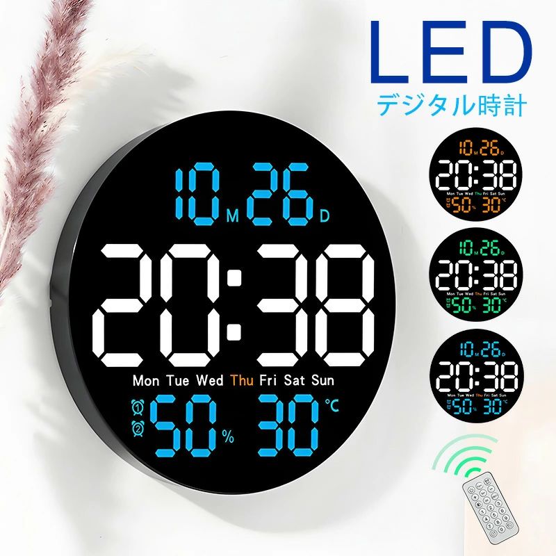 【商品情報】素材：ABS(プラスチック)、LEDカラー：オレンジ,ブルー,グリーン,三色,ホワイトサイズ：25.5*3*25.5cm包装サイズ：26.5*4*26.5cm本体重量：約0.599kgセット内容：時計×1、リモコン×1、USBケ...