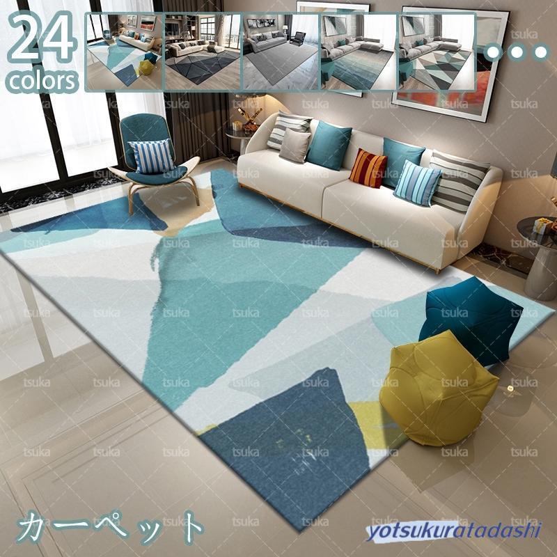 製品説明特徴●カビに侵されにくい●汚れにくい●損耗しにくい●水濡れ、日光により、色あせしにくい●滑り止め付き、安定性が高くになるItem Information素材／材質などマイクロファイバーサイズ／寸法80*120cm 80*160cm ...