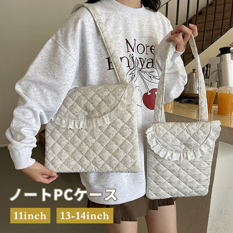 商品説明商品名 韓国風ノートパソコンケース♪ フリルと花柄が女の子らしい雰囲気満点♪ 素材 ナイロン、ポリエステル 生産国中国 セット内容 ノートパソコンケース単品 注意 PC環境・光の具合により、色や素材のイメージが写真と若干異なる場合が...