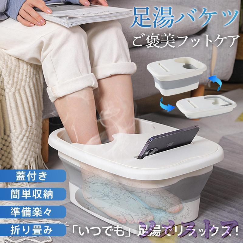 商品詳細:カラー:/画像通りサイズ:/フリーサイズ検索キーワード:自宅 防災 お風呂 防水 保温 バブル ふくらはぎ オイル フットバスボウル 足浴グッズ 足ぽっか フットバス足湯 フットバスバケツ フットバス自宅 フットバス足湯器 フット...