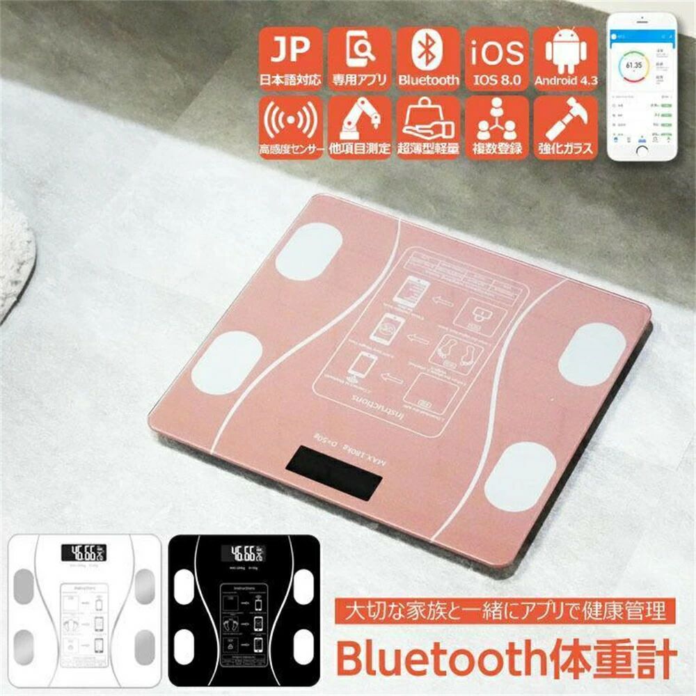 商品名体重計 スマホ連動 安い 体脂肪 usb充電 乾電池 Bluetooth 高精度 体重 水分率 骨量 基礎代謝 内臓脂肪 BMI 体重管理 iOS Android商品説明専用アプリを利用して日々の健康を管理できる体脂肪体重計。Blue...