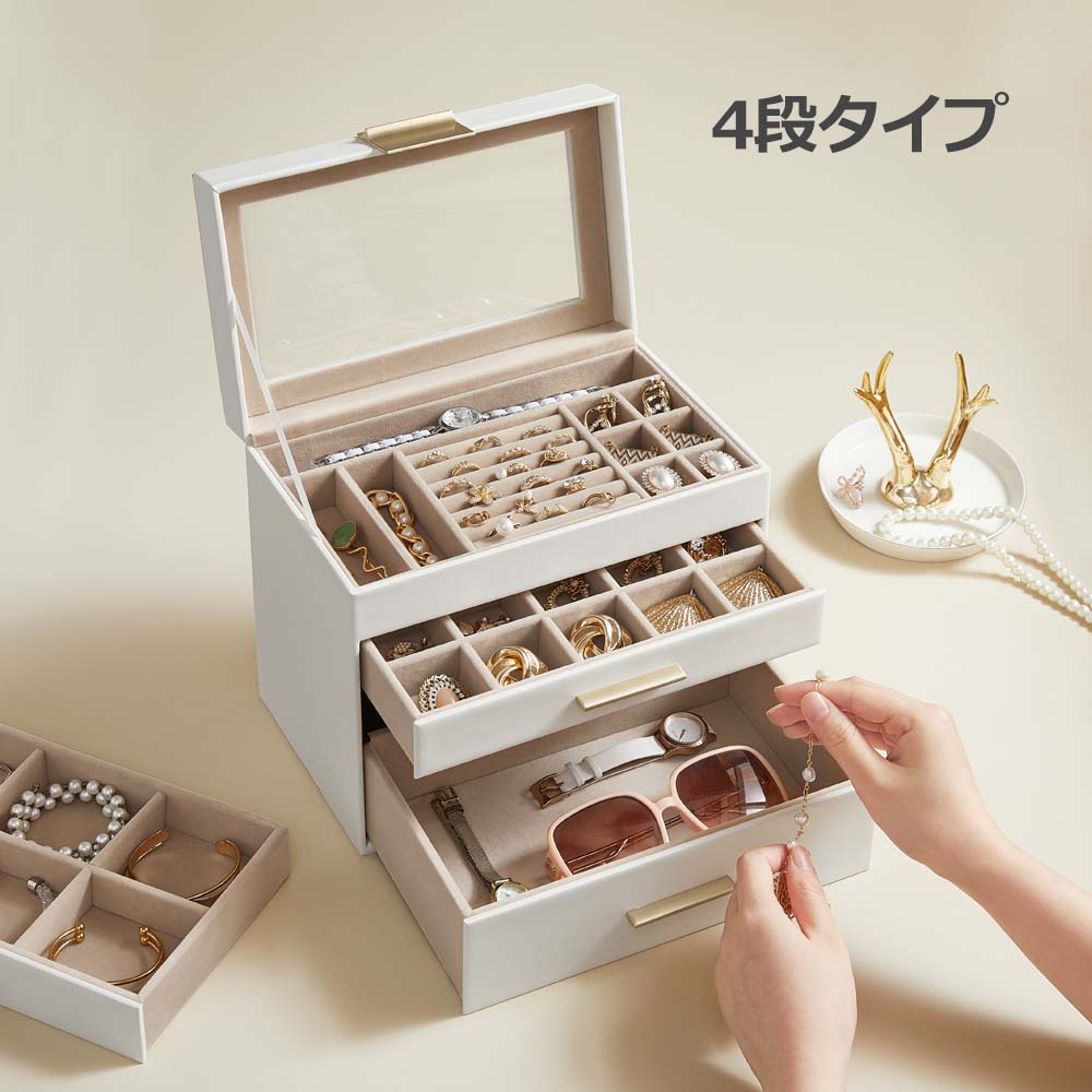 【4層収納】このジュエリーボックスには、小さなジュエリーは上部の3つの層のさまざまなスロットに収納され、サングラスや腕時計は大きな下の引き出しに収納されます。引き出しタイプで、ネックレス、ピアス、指輪などに合わせた専用スペースもありますので...
