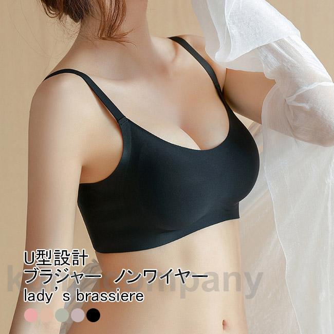 ブラジャー レディース インナー 無地 ノンワイヤー 3/4カップ シームレス U型 脇肉 軽量 サポート 取り外し可能 肩紐調節可能 響かない 痛くない フィット ストレスフリー シンプル 女性用 肌着 下着 ブラトップレディース用、U型...