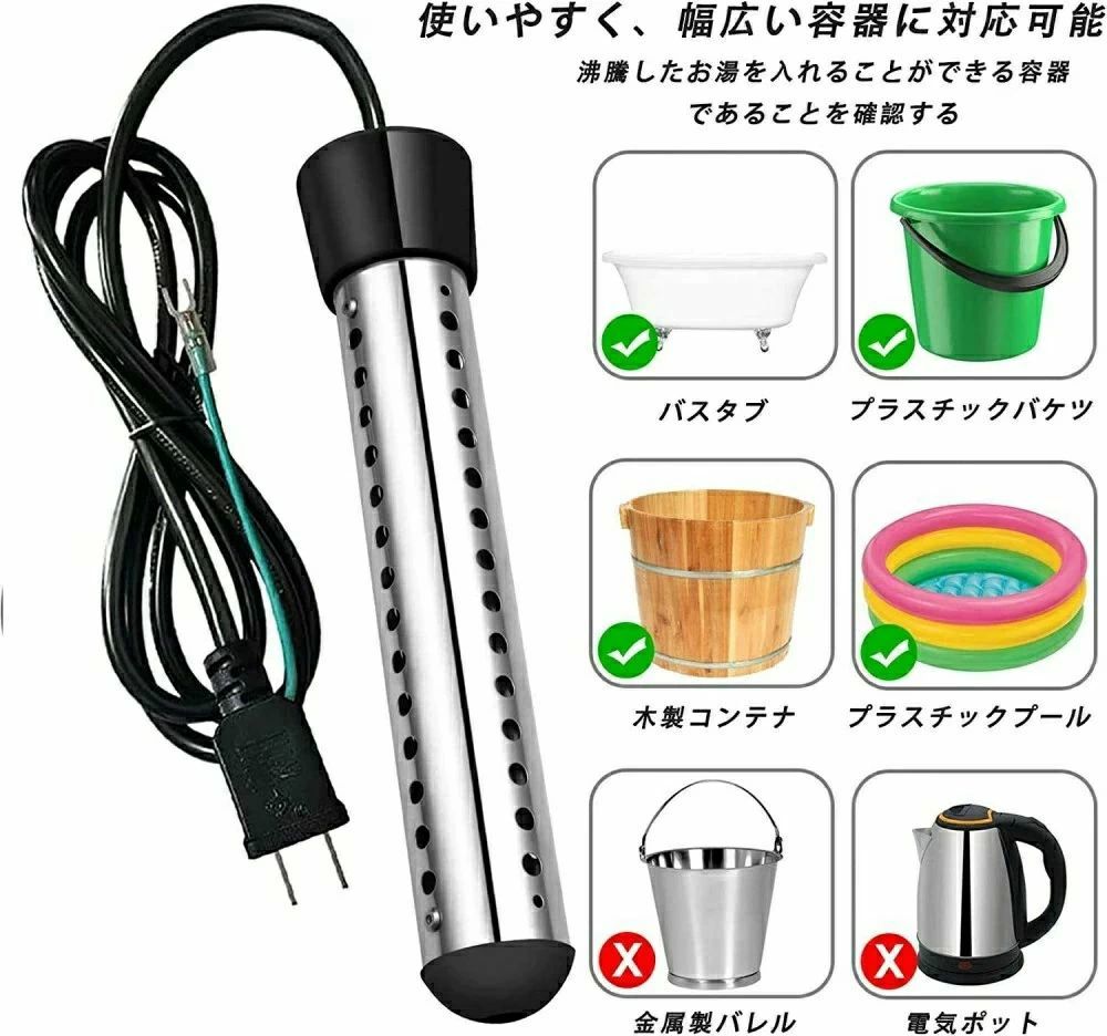 【節電速熱】電気浸漬式給湯器の電力は1500 Wで、10リットルの水は4分程度で沸騰するが、水を加熱する具体的な時間は気温と大きく関係しており、10リットルの水は夏と冬に加熱すると、冬に加熱する時間が少し長くなります。【操作が超簡単】プール...