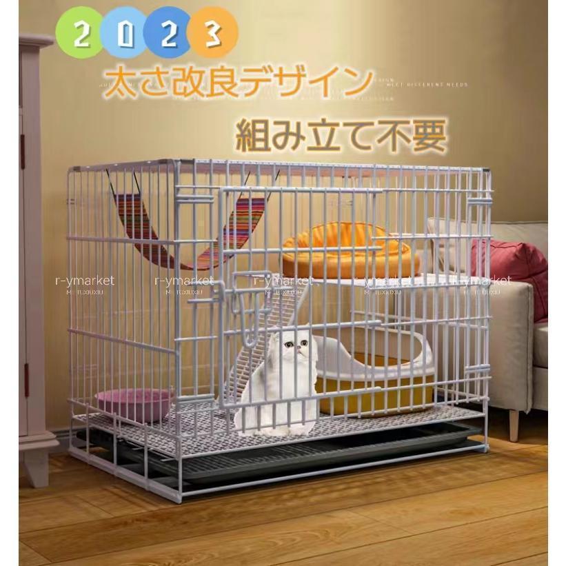 猫用ケージ 大型 多頭飼い 組立簡単 折り畳み式 掃除しやすいネコ用ゲージ コンパクト高さ 錆びない キャットハウス猫用ケージ 大型 多頭飼い 組立簡単 折り畳み式 掃除しやすいネコ用ゲージ コンパクト高さ 錆びない キャットハウス猫用ケー...