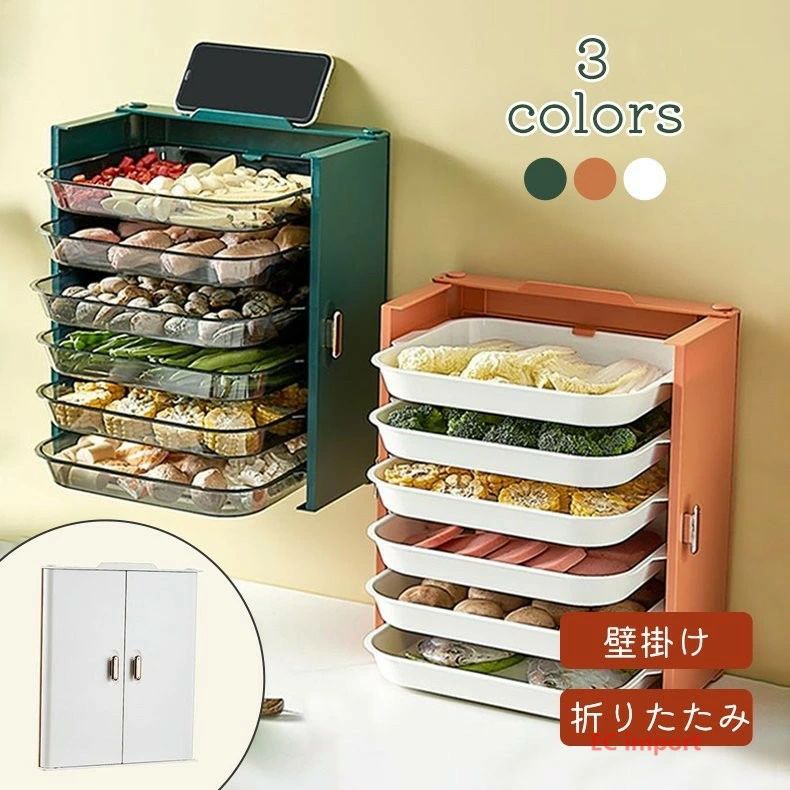 商品名：キッチン収納トレー 製造元：中国 カラー：ホワイト、グリーン、オレンジ 【商品の特徴】 1.食材収納ラックの本体を吊り下げるフックは強力シールになって、フックが外れる心配はないです。穴をなく取り付けが簡単で壁に傷に付きません。グレー...