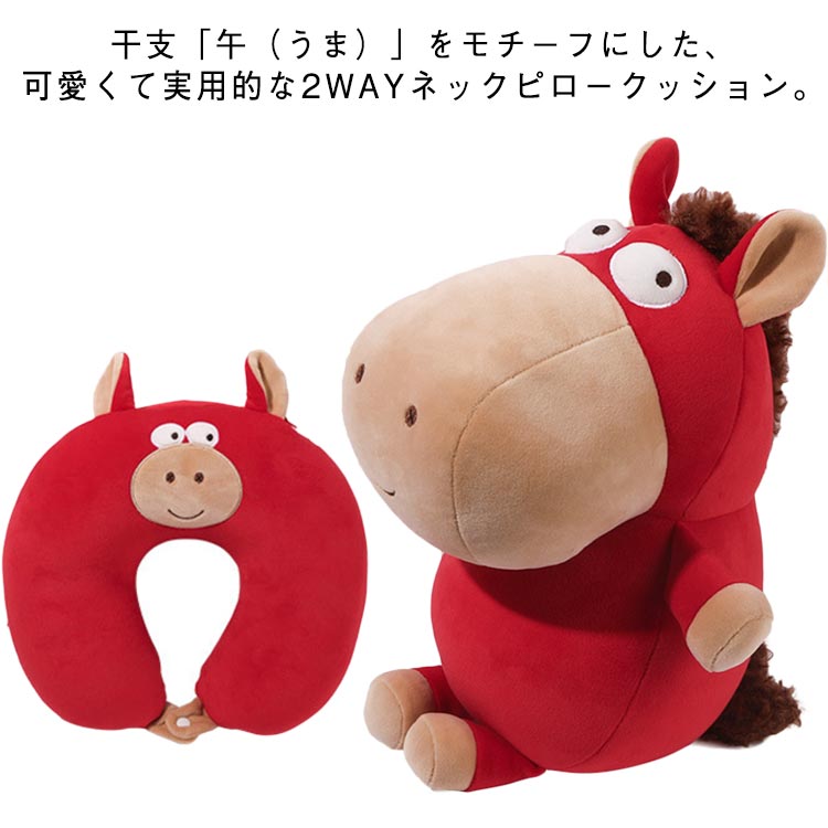 中のビーズを移動させると数秒でネックピローに変身！触り心地はもちもち＆癒し度満点のビーズクッション素材、長時間の移動でも首をしっかり支えてくれるので、飛行機や新幹線の旅行、車中移動、オフィスでの休憩、おうちでのお昼寝など、シーンを選ばず大活...