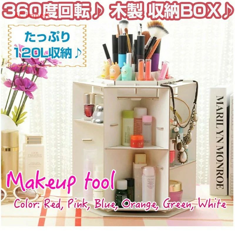 ◇ 組み立て式 360度回転デスクトップ収納ボックス 説明 ◇ ● 組み立て式の、360度回転デスクトップ収納ボックスです・ ● くるくる回せて取り出しやすい！！ブースごとに小分けに分類して、洗面台下収納、クローゼット収納にも使いやすい設計...