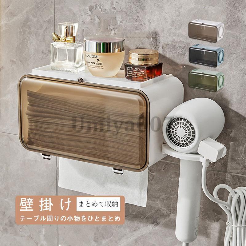 商品詳細:カラー:/A01/A02/A03サイズ:/フリーサイズ【商品説明】●テーブル回りがすっきり便利な多機能ティッシュケースが発売。●ケース手前にティッシュの取り出し口を設けたユニークなつくり。上部のフタを開ければ、ソフトタイプのティッ...