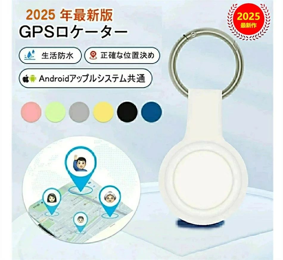 商品説明 商品仕様 材質：ABS Bluetooth：5.0 本体重量：約7g（カバーを含まず） バッテリ使用時間：約14か月 ご注意：Sony Xperia1 5　バージョンは13はご利用いただけません。 ご注意 商品購入前に、下記の注意...
