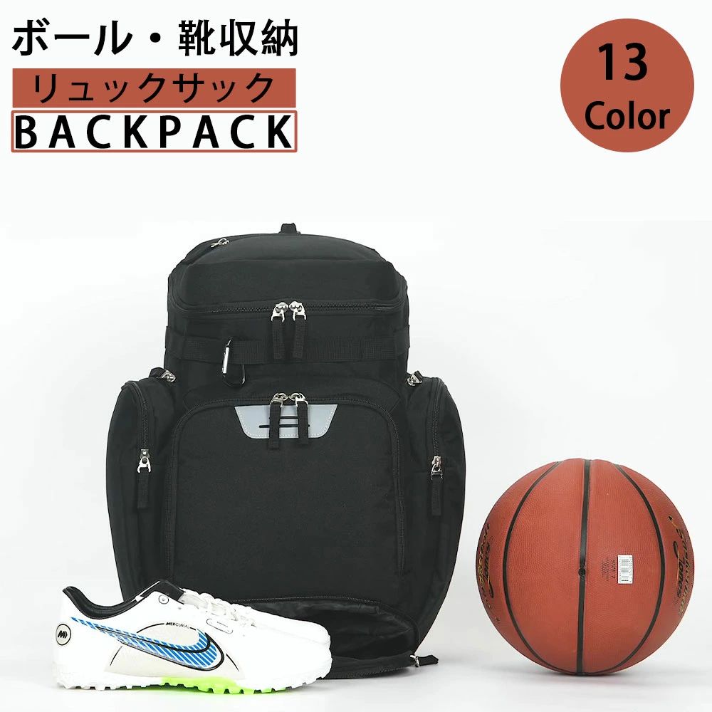 商品スペック 商品特徴●ボール?靴収納 大容量スペースを備え、ボールやシューズを収納可能。通気孔付きで換気性が良く、臭いを防ぎます。 ●大容量・多機能デザイン ハイキングや出張、旅行でも、1〜2日分の衣類などを十分に収納可能です。 ●軽量な...