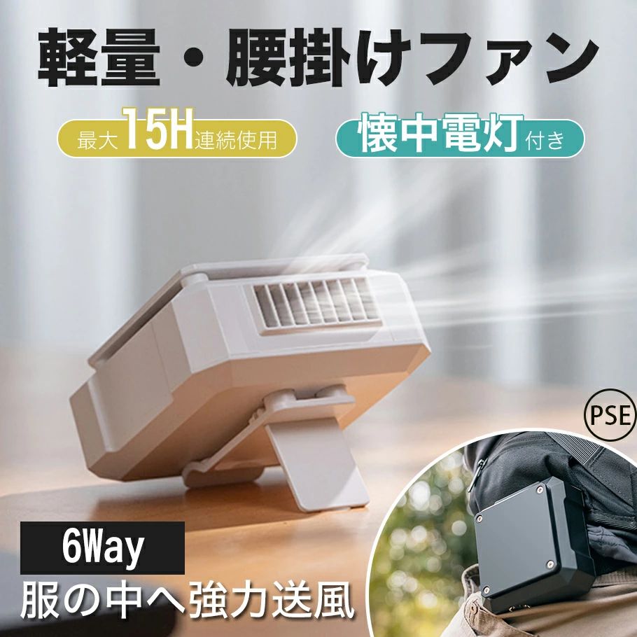 【仕様】カラー：ブラック/ホワイトサイズ：92x51x94mm重量:約208gバッテリー容量：4000mAh連続使用時間：最大約10時間充電時間:約3.5時間電圧・電流:DC 5V/2A【注意事項】※商品のお色はできるだけ商品に近づけるよう...