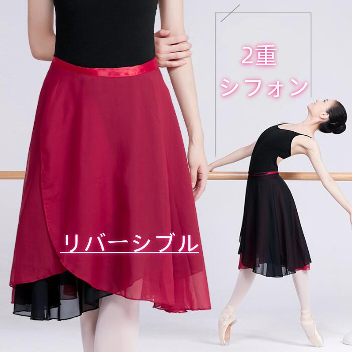 ITEM INFORMATION【商品詳細】商品内容:スカートのみ至急ご利用頂く場合は事前にメールでご連絡お願いします薄いシフォン素材 素肌感の柔らかな着心地吸湿発散性にも優れ ドライで快適な状態を保ちますウェストは編み上げなので自由に着用...