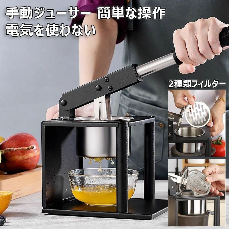 【仕様-手動ジューサー】：ホストサイズ：18*16*15cm 圧力バーサイズ：30.5cm インナータンクサイズ：10*10*6cm 高品質のアルミニウム製で、耐久性があり、安全で、耐食性があり、錆びません。 コンパクトで収納しやすいので、...