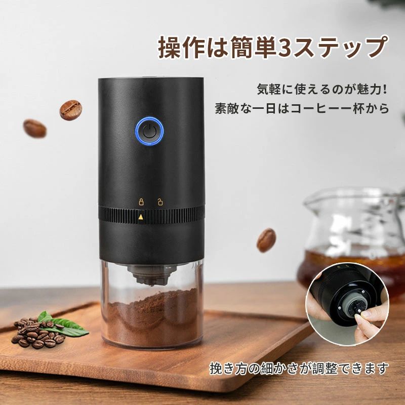 【改良版セラミック製グラインダー】市場の他のコーヒーグラインダーと違い、本製品はセラミック製の粉砕コアにより、セラミック製の粉砕コアは熱を発生しにくいため、風味の損失が少なく、または硬質かつ錆が発生しないセラミック素材による臼型方式を採用し...