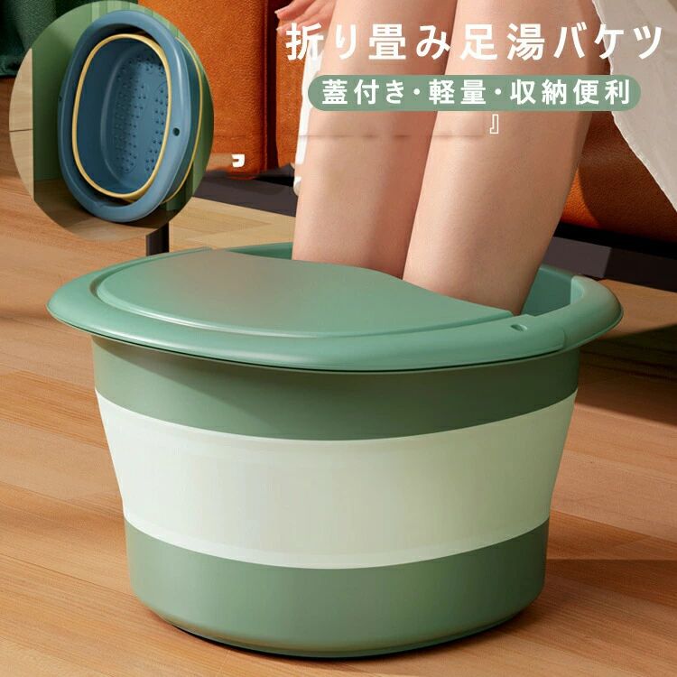 商品説明商品名折りたたみ可能なデザインを採用し、フットタブの折りたたみサイズはスペースを大幅に節約し、旅行中にスーツケースに簡単に入れることができます。従来の重くて大きなプラスチック製の足湯に別れを告げ、疲れた一日の後に足をお湯に浸して完全...