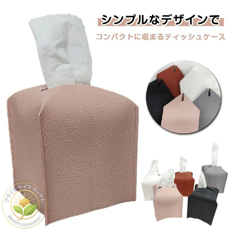 高級感のあるPUレザー素材で作られており、耐久性と上品な外観を兼ね備えています。流せるペーパータオルを入れてトイレに置くことでタオルが不要になって衛生的です。リビング・洗面所・車の中・オフィスなど、さまざまなシーンの中で使用できます。 製造...